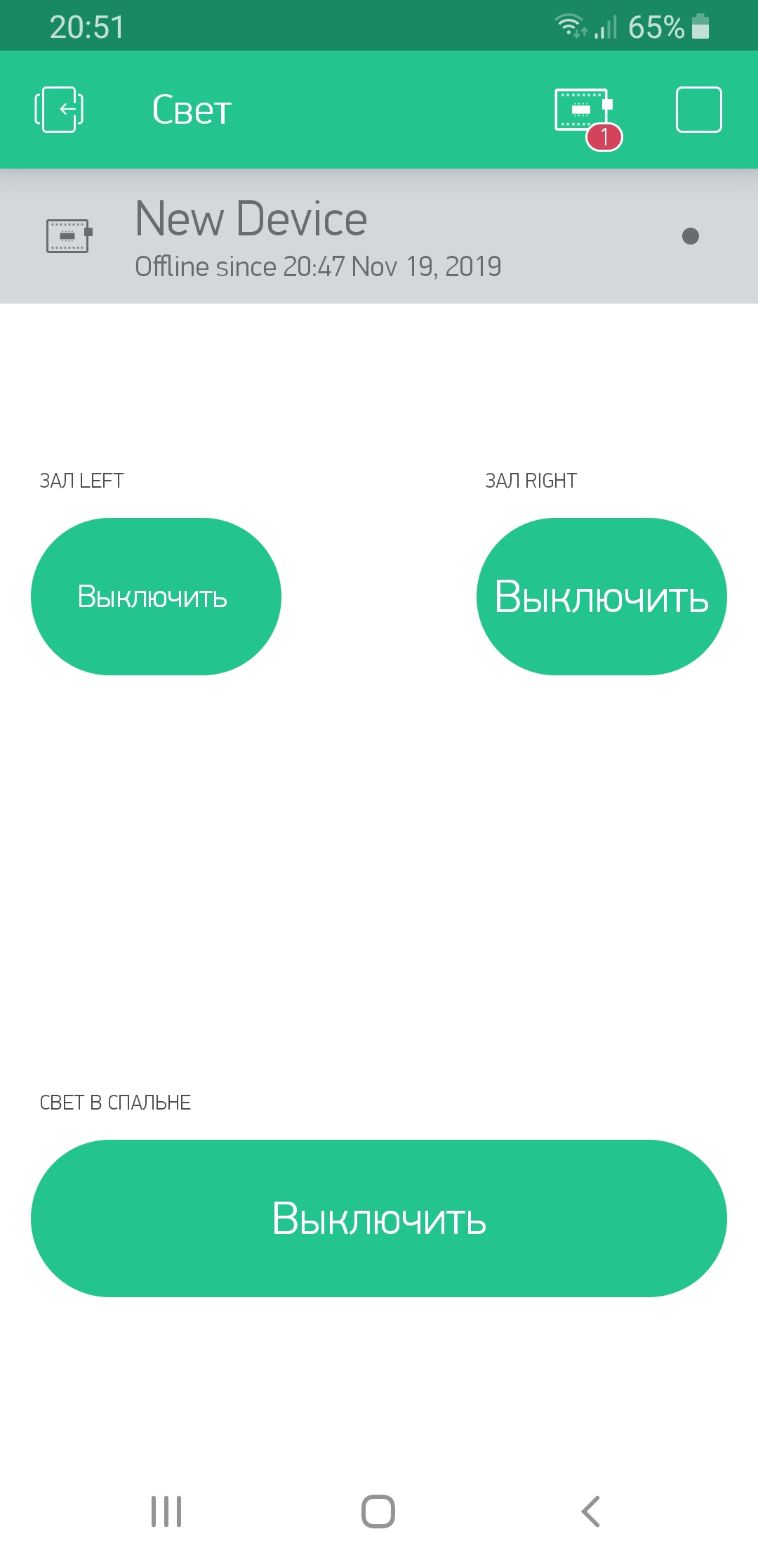 Device Disconnection Need Help With My Project Blynk Community